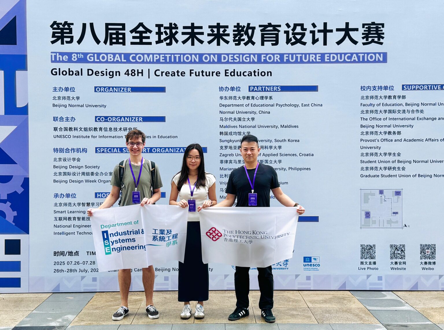 PolyU ISE Team Wins Silver Award at the 8th Global Competition on ...